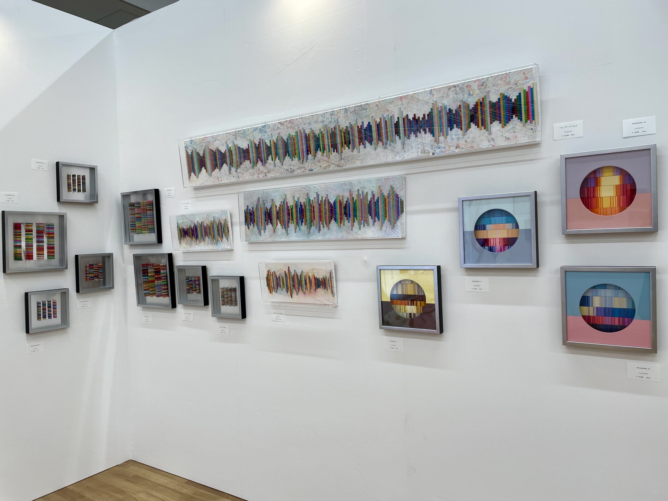 Exhibition Views | Contemporary Artist Hidemi Shimura